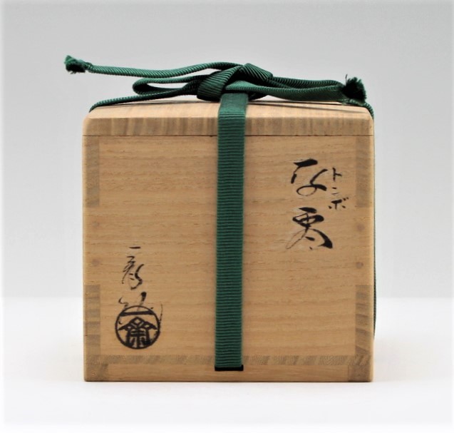 【売却済】茶平一斎 トンボ平棗 chahira, isssai dragonfly flat tea container | 古美術 山田幽篁堂